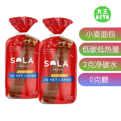 美国直邮生酮无糖面包