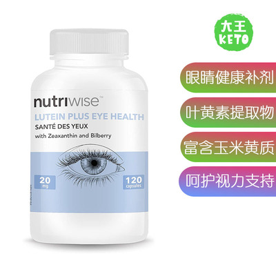 眼部健康护理NutriWise