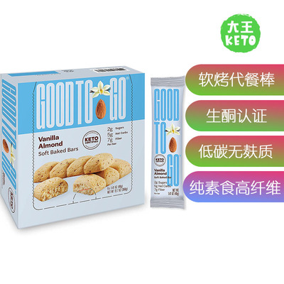 GOODTOGO生酮软烤蛋白质棒