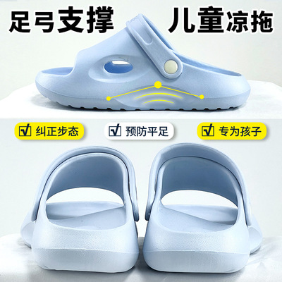 款江新博士儿童足弓支撑鞋垫小孩专用扁平足足外翻足弓矫正宝宝