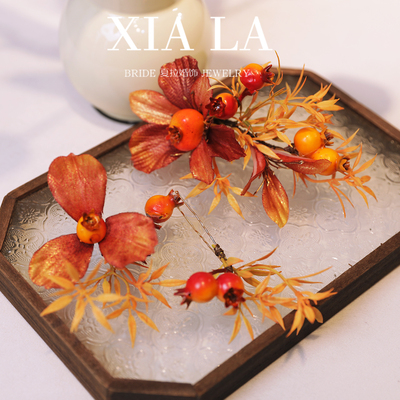 夏拉秋色森系头饰头花套装婚纱礼服头饰新中式造型饰品礼服配饰