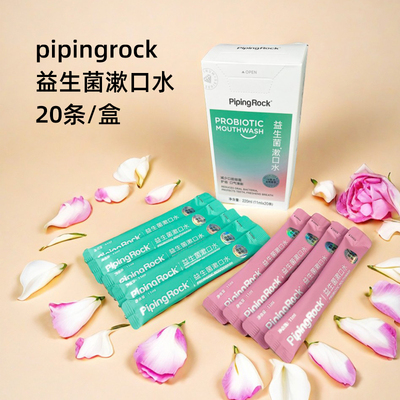 美国朴诺益生菌漱口水护齿口气清