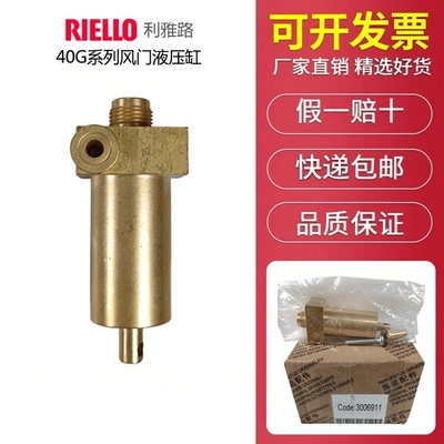 40G系列G5G10G20风门液压缸