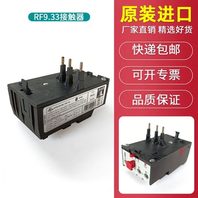 意大利LOVATORF9.62接触器