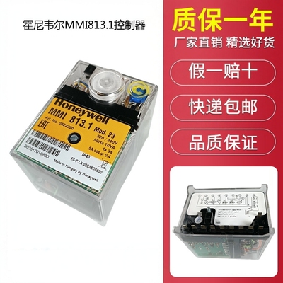 原装Honeywell霍尼韦尔