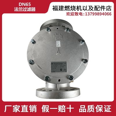 giulianianello天然气过滤器