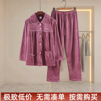 女冬海岛绒刺绣保暖睡衣套装