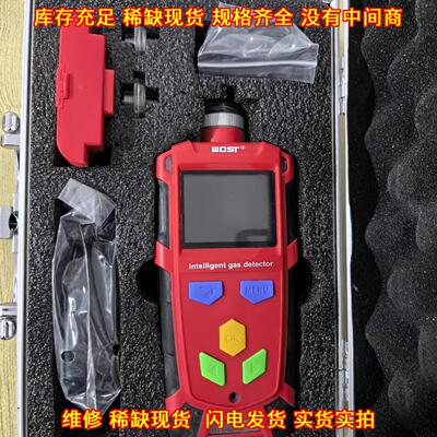 B1010 WOST气体检测仪 氨气检测报警器 高灵敏度安全检测议价维修