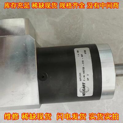 WPLE60 I=320 纽卡特行星减速机 工业自动化传动配件议价维修