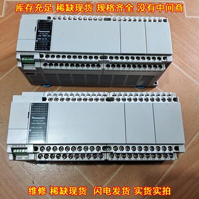 AFPXHC60T-F 松下PLC 可编程控制器 版本1.6 工控模块议价维修