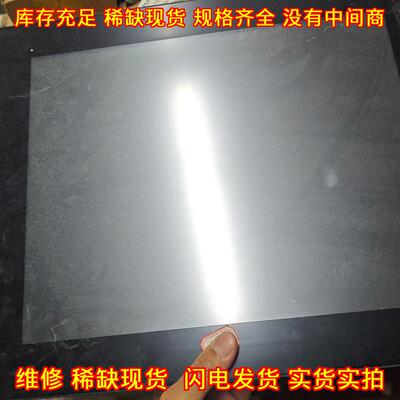 PPC-6171 PPC-6171C-RTAE 工业电脑 工控触控一体机议价维修