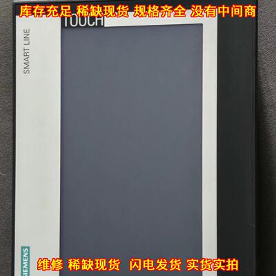 648-0CE11-3AX0 10寸触摸屏 1000IE V3触控屏议价维修