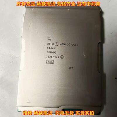 6444Y Intel金牌CPU 16核正显高频 秒6434 i9 12900KF议价维修