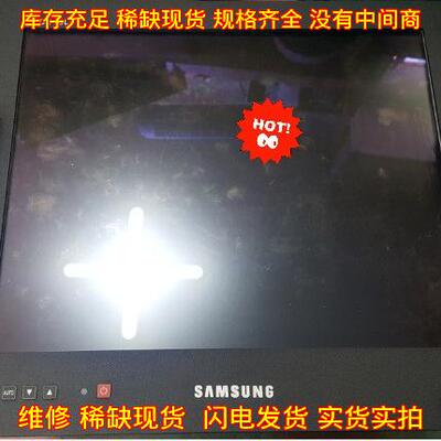 SPDU-19L SPDU-17L SDU系列 三星SAMSUNG 工业显示屏议价维修