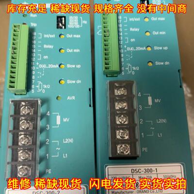 DSC-300-1 DSC-300-2 DAESUNG 工控自动化控制模块议价维修