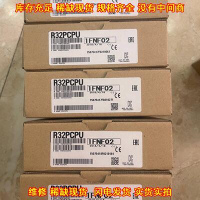 R32PCPU 工控自动化控制模块 工业设备配件议价维修