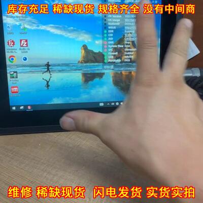 i5 10300H 工控一体机 4G内存 128固态 裸机无电源议价维修