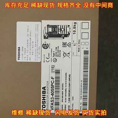 VFAS3-4055PC-F 东芝变频器 三相工业自动化工控设备配件议价维修
