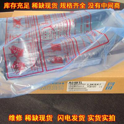 A64DAVC AD61-S1 A68ADC A64DAIC PLC工控模块议价维修