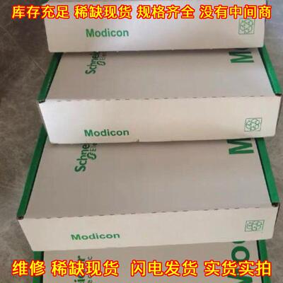 TCSECE3M3M2S4 TCSECE3M3M1S4 工控模块 质保一年议价维修