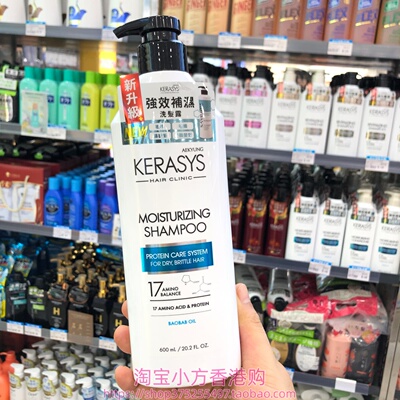 香港购韩国KeraSys可瑞丝强效补湿洗发水600ml强健头皮 滋养发丝