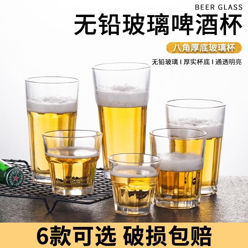 八角玻璃杯啤酒杯水杯ktv酒吧餐厅烧烤大排档棋牌室家用多功能杯