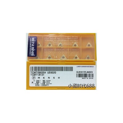 TCMT090204UE6车刀刀具8