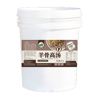 羊骨高汤浓缩商用羊肉汤