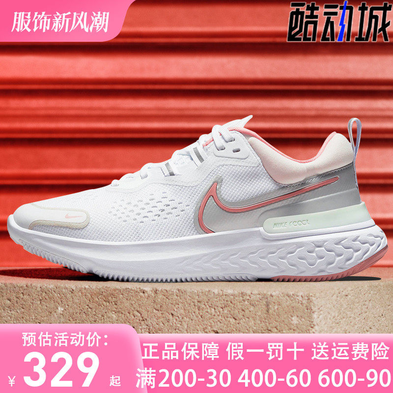 Nike/耐克女鞋2021秋新款REACT MILER 2运动跑步鞋CW7136-101-001_虎窝淘