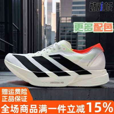 阿迪达斯男鞋跑步鞋透气运动鞋