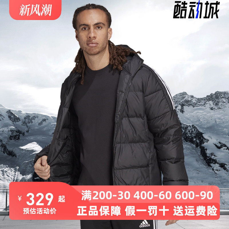 阿迪达斯男外套2022年冬季新款保暖户外运动羽绒服 HD9743 GT9141_虎窝淘