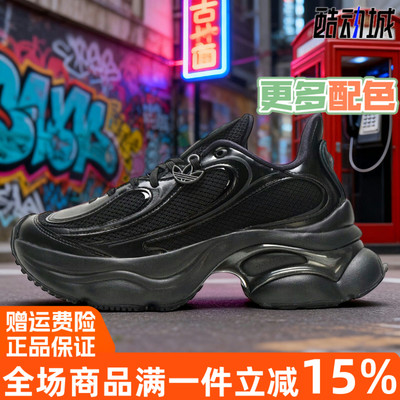 阿迪达斯三叶草女鞋厚底运动鞋