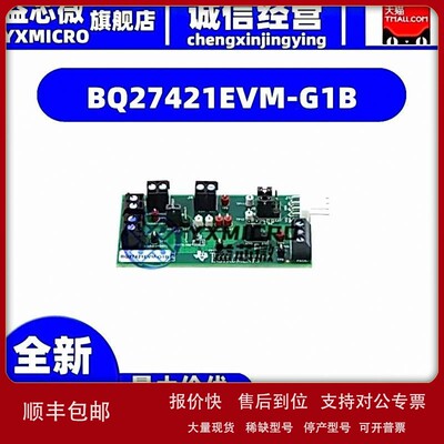 议价BQ27421EVM-G1B EVAL MODULE FOR BQ27421 开发板 套件
