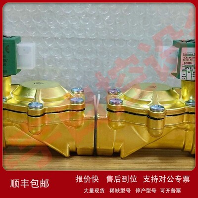 400127-180 400127-181 400127-185线圈 SCE238D005电磁水阀 议价