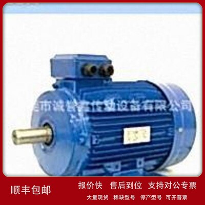 议价供应意大利ICME电机T90L4 1.5KW 4P ICME铝合金马达 ICME电机