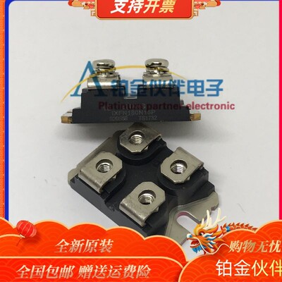 全新IXFN180N15P IXFN180N15P 二极管模块 MOS管模块 原装正品