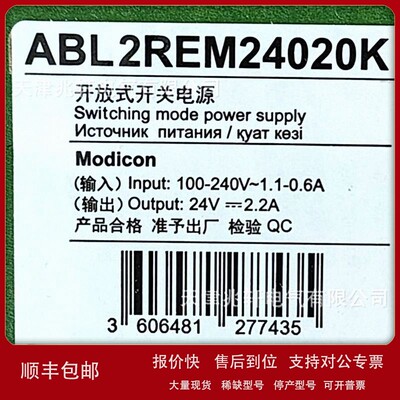 议价进口ABL2REM24020K开关电源ABL2REM24020K导轨开关电源