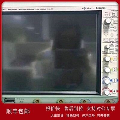 议价销售回收安捷伦MSOS804A 604A 404A 254A 204A 104A 054A示波