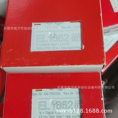 EL1862 EL2872 KL9510大量现货特价供应全新倍福模块实物拍摄现货