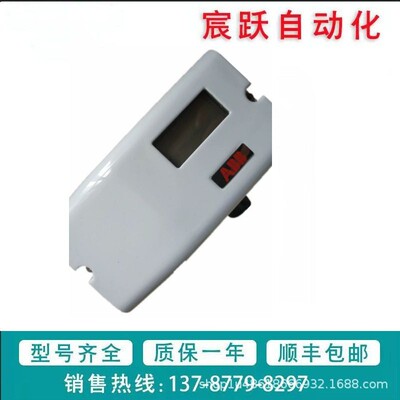 ABB阀门定位器 V18345-1010520001/ V18345-2010460001