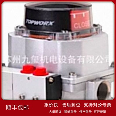 美国TOP-WORX限位开关DXS-L4CGNEB TXP/TVA/TXS/DXP/DXR/DXS系列