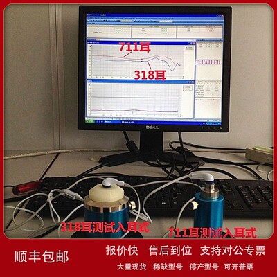 议价现货优惠供应IEC人工耳CRY318/CRY711