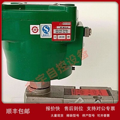 防爆电磁阀NF8551A409MO NF8551A309M 电磁阀NF8551A409M0 议价