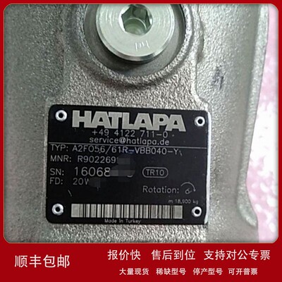 议价MACGREGOR舵机HATLAPA轴向柱塞泵型号A2F056/6R-VBB040-Y
