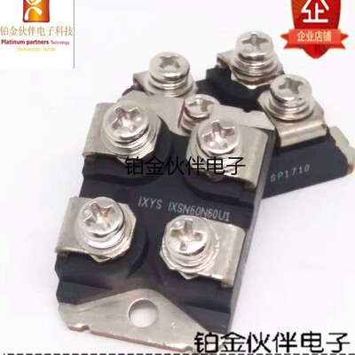 全新原装 IXFN24N100 IXFN36N100 IXSN60N60U1 IXSN50N60U1