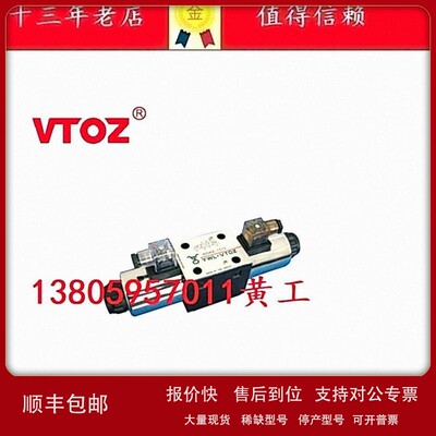 议价VTOZ电磁阀WDKE-1631/2-PD24 1630/2 1632/2 1632/2/A 1751/2