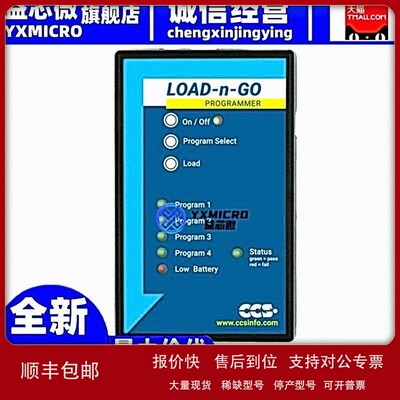 议价原装 53503-814 程序设计器 DEBUGGER/PROGRAMMER LOAD/GO IC