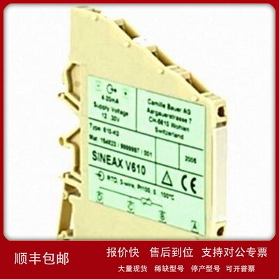 议价德国进口多功能电量表瑞士camillebauer Sineax U389