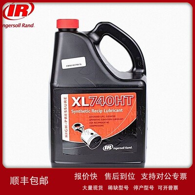 议价英格索兰活塞机润滑油 XL-740HT高压机润滑油49214430 全国发