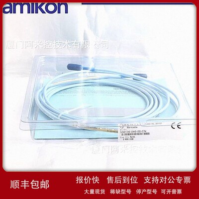 议价Bently 本特利 线缆330101-XX-XX-10-02-05